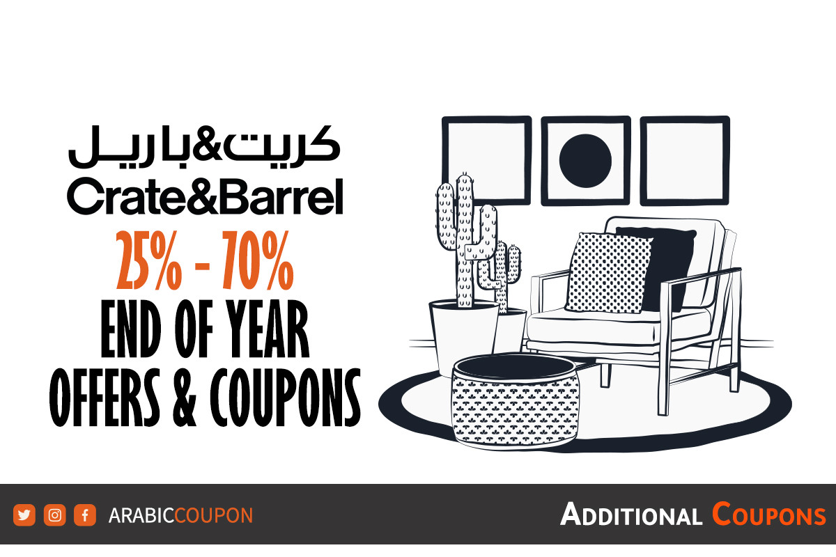 Crate & Barrel coupon with end-of-year offers to save 70%
