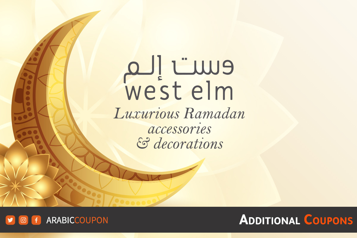 15 The most beautiful Ramadan decorations from West Elm Kuwait