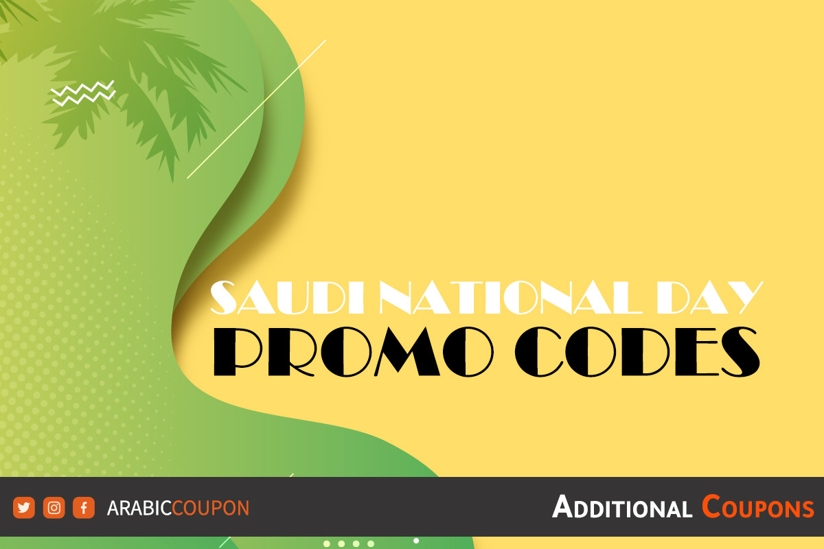 Saudi National Day discount coupons 2025