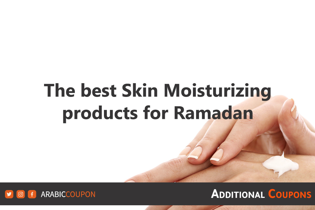 best skin and face moisturizers in Kuwait